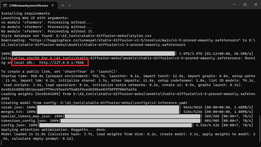 【AI生成】Stable Diffusion web UIのPC環境構築手順 - digi-blo.com